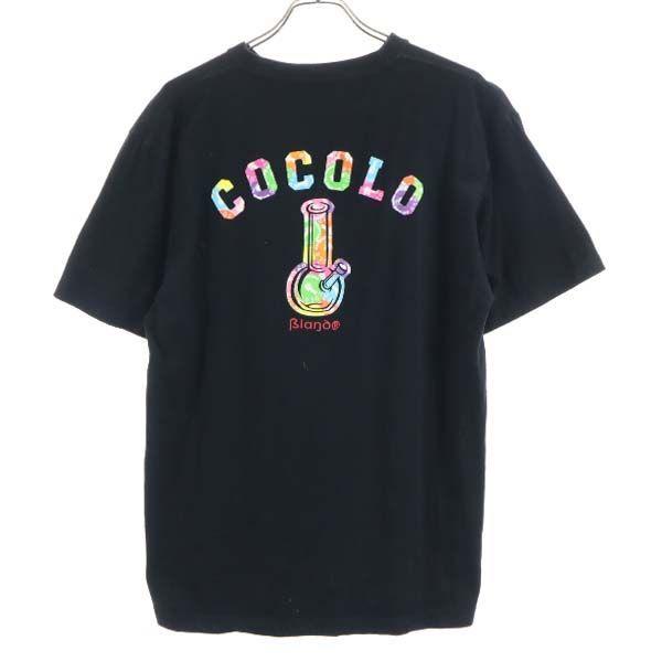 Cocolo bland continues to support the music scene in Japan | Street ...